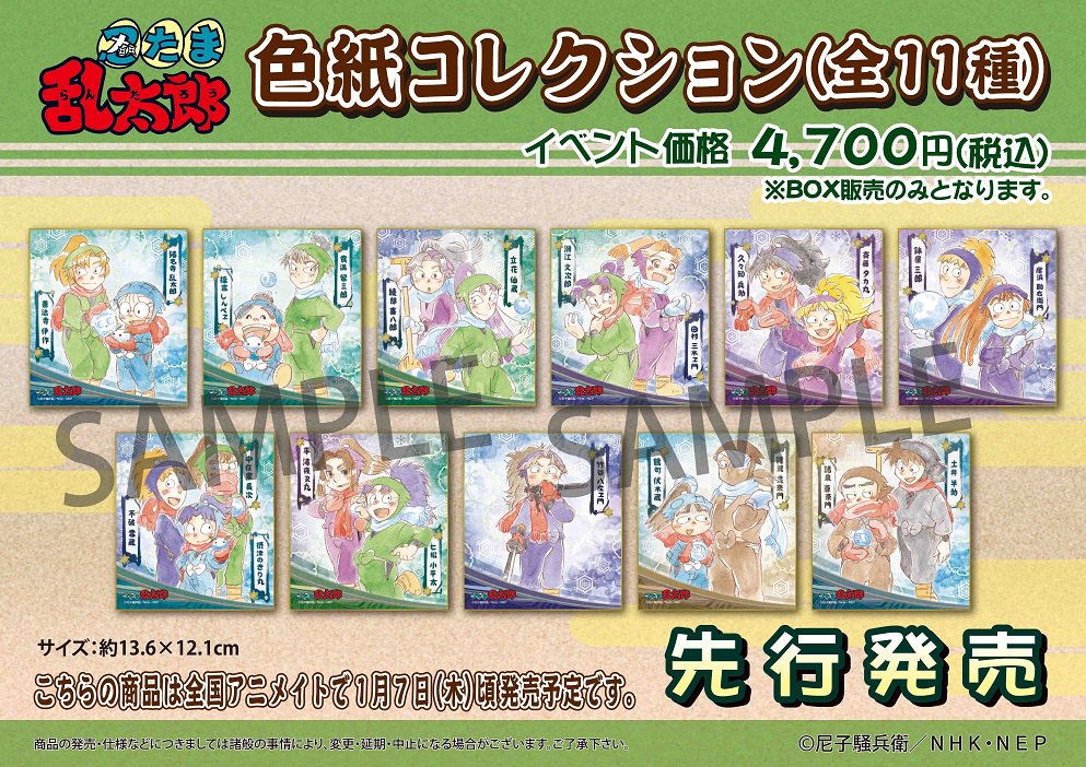 C89コミケNEP公式ブース على X: C89コミケNEP公式ブース على X: