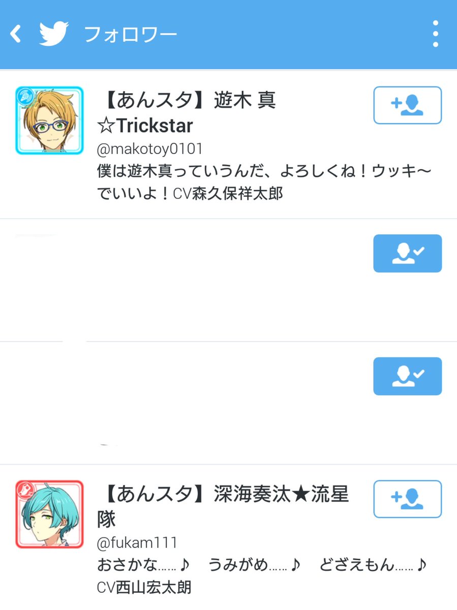 にむお～～ (@a_mbtc) | Twitter