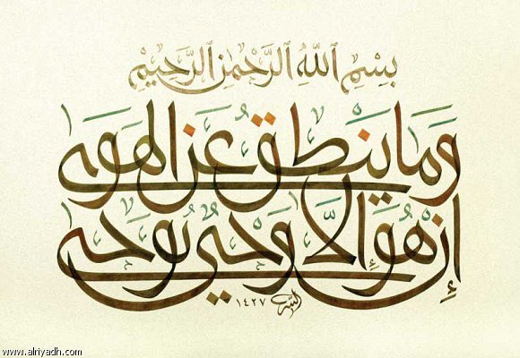 Bashar Khalil (@BasharKhaleel) | Twitter