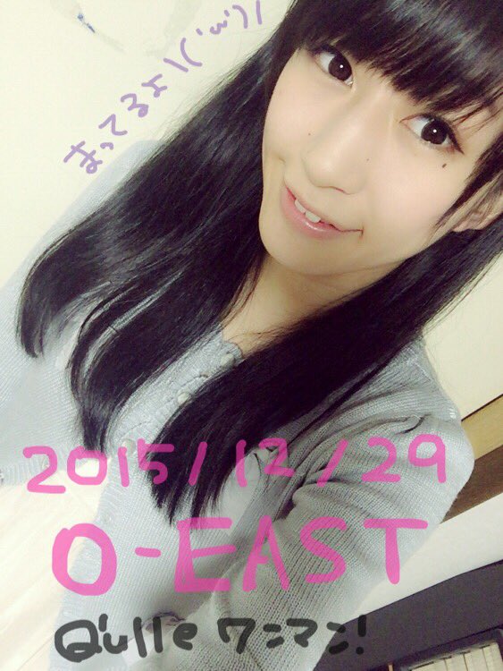 Q'ulle やっこ on Twitter: "【拡散希望】私の所属するユニット「Q'ulle(キュール)」のワンマンライブが12/29にあります！全曲オリジナルで歌って踊ります 本気で、O ...