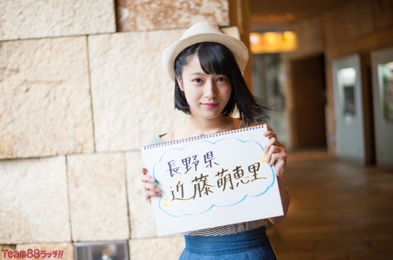 Team 8 Lounge on Twitter: "@Team8Lounge official profile: http: //toyota-team8.jp/member/kondo ...