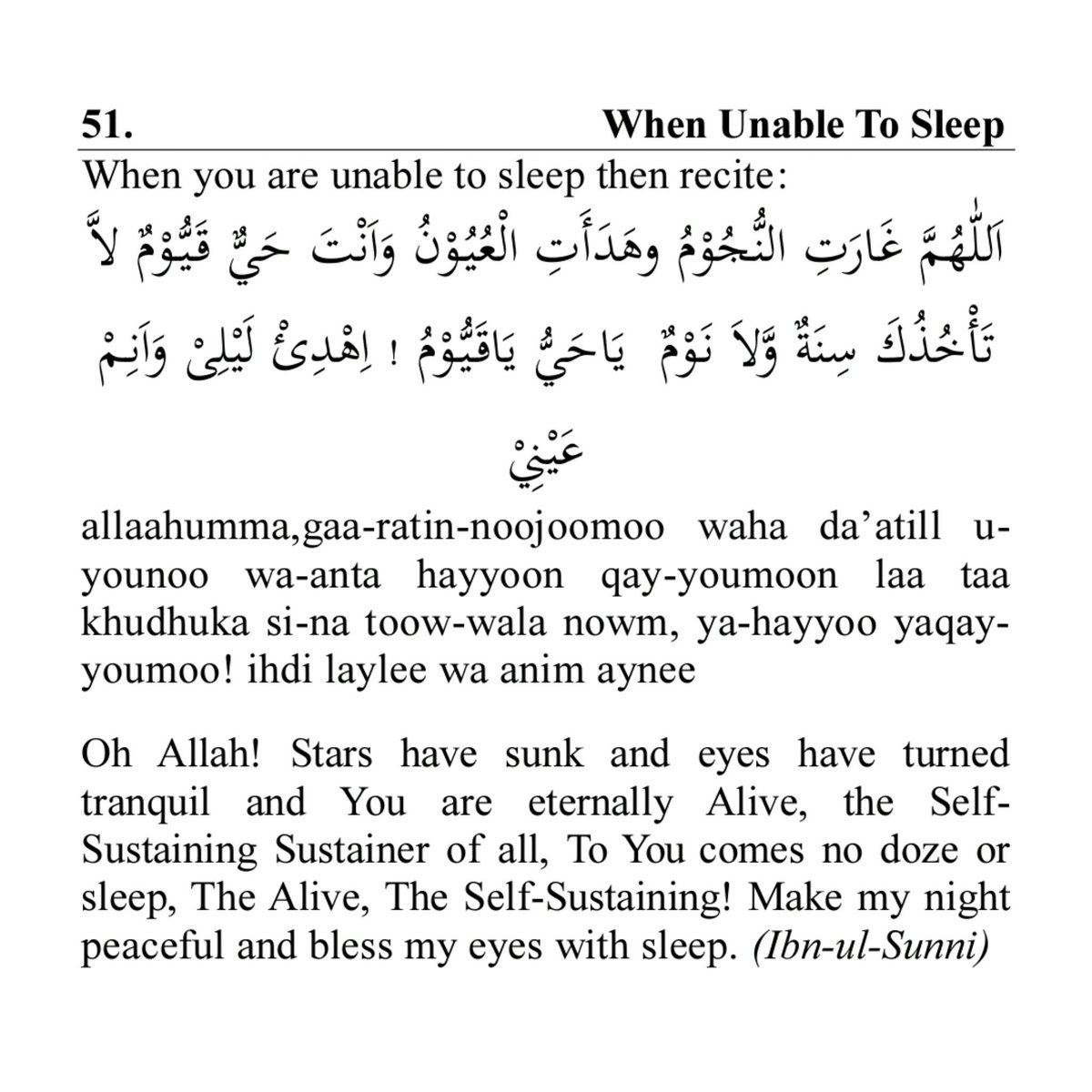 Dua To Help You Sleep - Cronoset