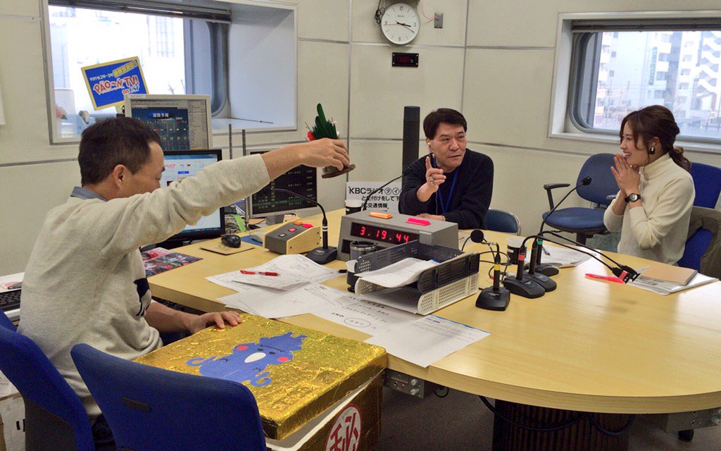 KBCラジオ パオ～ン on Twitter: "【秘密の箱】新年1発目の答えは・・・『門松』でした！#kbc_paon #秘密の箱 #答え合わせ https://t.co/RErSQmo796"