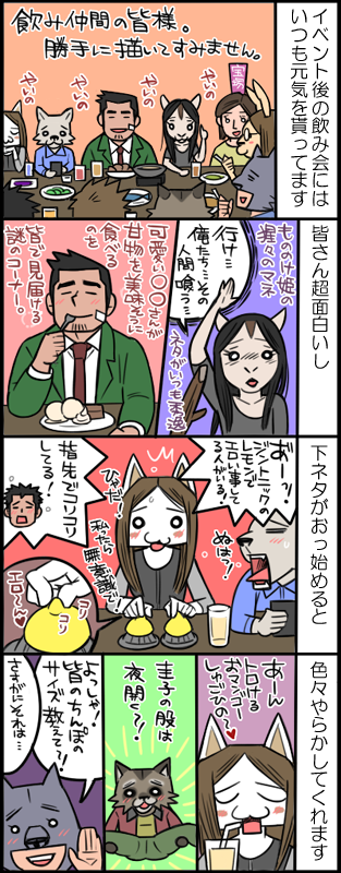 ガス・ヘックマン (@GasHeckman) さんの漫画 | 32作目 | ツイコミ(仮)