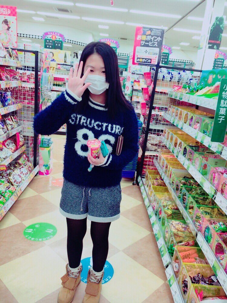 使いません (@03_madoyama) | Twitter