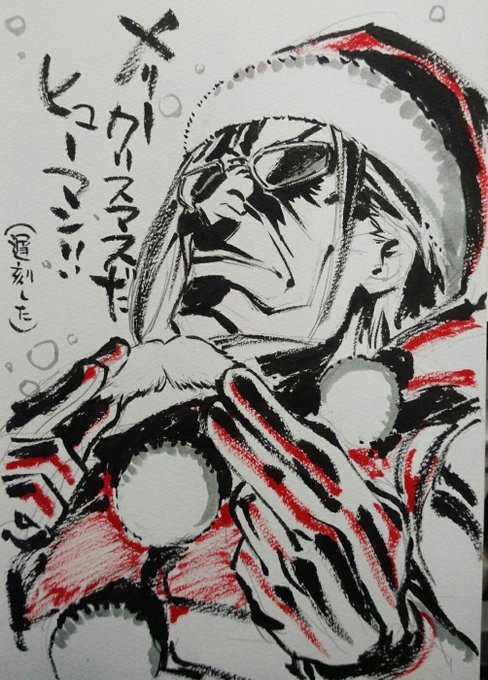 森田和明 (@mori_man) さんのイラスト・マンガ作品まとめ (10 件) - Twoucan