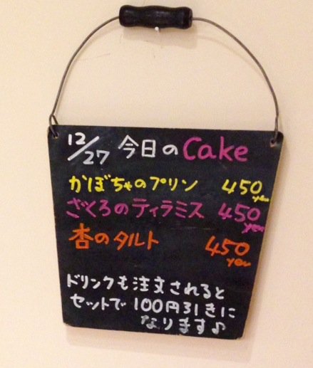 かき氷1227 - posfie