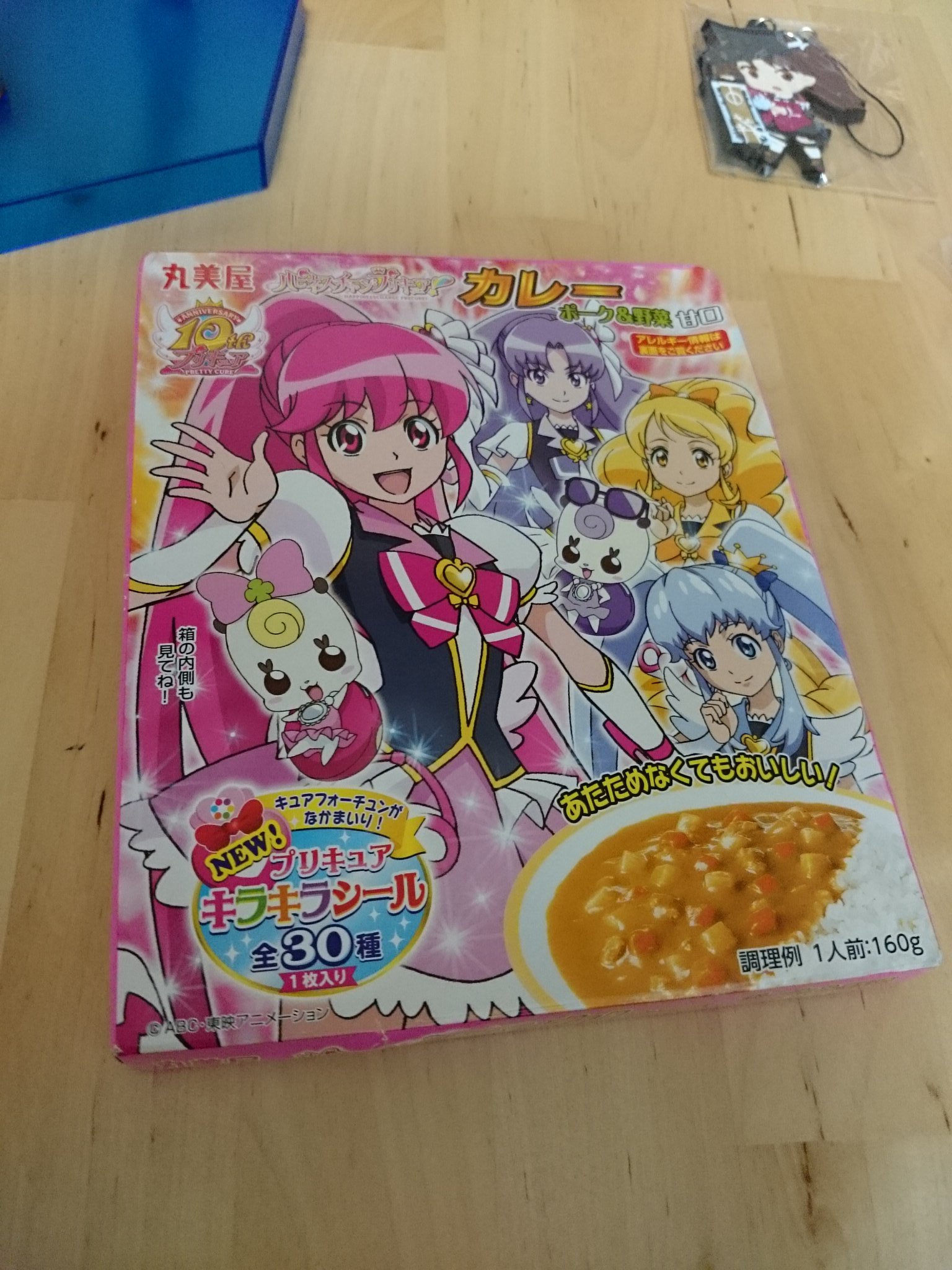 PreCure Screenshots On X: Yes! PreCure GoGo! What Is A , 49% OFF