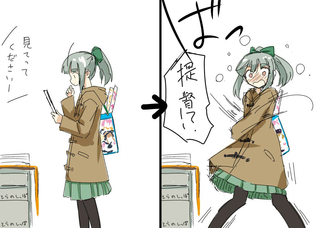 「あれから1年たちました。@harusame0104 」雨水はるさめ@C106_土曜_南o-40bの漫画