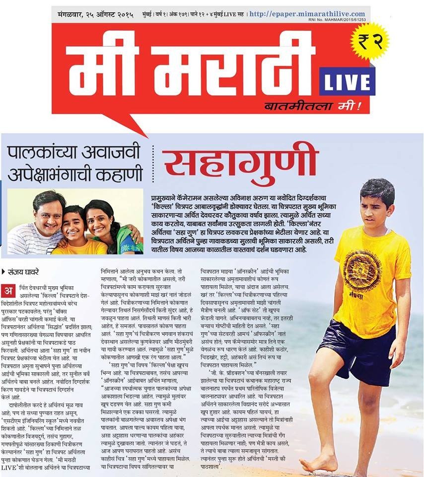 Archit Devadhar (@ArchitDevadhar) | Twitter