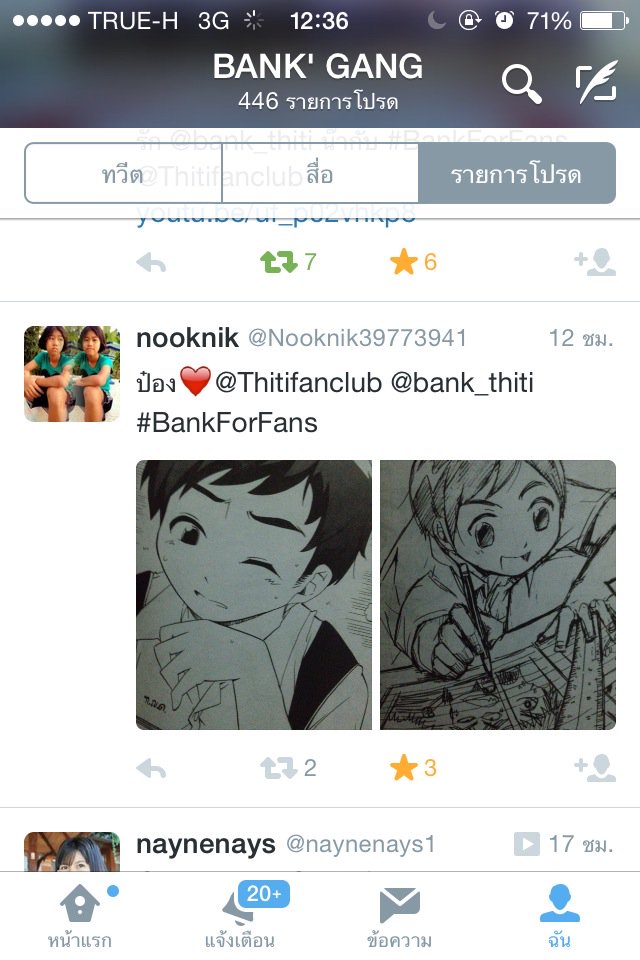 nooknik (@Nooknik39773941) | Twitter