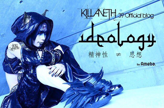 KILLANETH official on Twitter: "丐 https://t.co/WnmW0nuqNd Nihit https://t.co/pxvkWSGOTp ルシ https ...