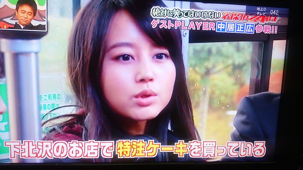 【画像あり】ガキ使に堀北真希登場!「かわいい!」「人妻!」「人妻ァァァァ!!」と大騒ぎのtl ガキ使 Togetter トゥギャッター
