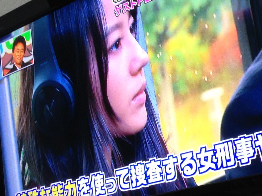 【画像あり】ガキ使に堀北真希登場!「かわいい!」「人妻!」「人妻ァァァァ!!」と大騒ぎのtl ガキ使 Togetter トゥギャッター