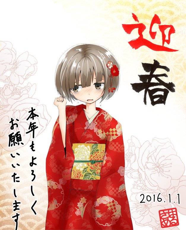 「あれから1年たちました。@harusame0104 」雨水はるさめ@C106_土曜_南o-40bの漫画