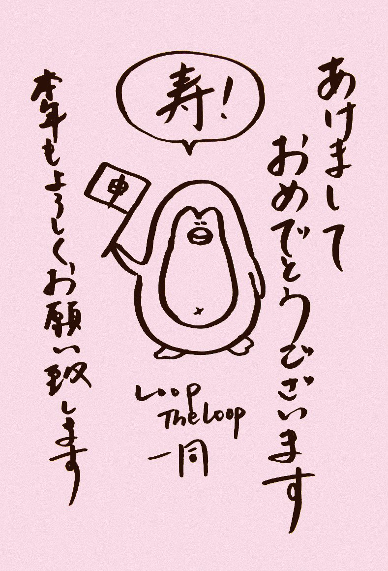 Loop The Loop (@looptheloop_) | Twitter