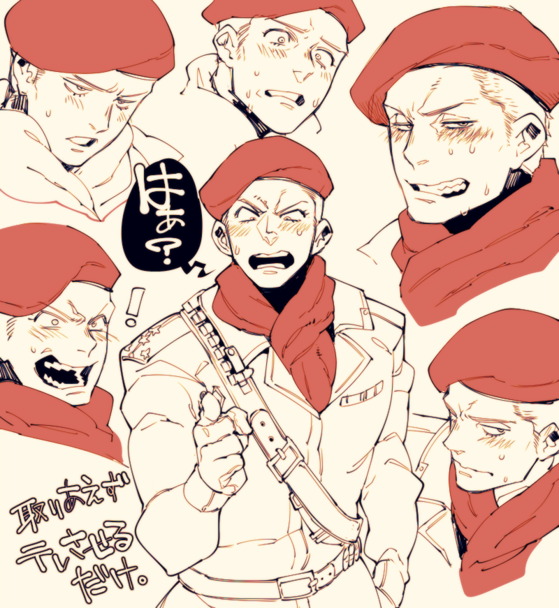 ノラ🤓サメくん⭕️ On Twitter もういっそ飽きるまでこんな山猫描きまくる Q6mchqrdik