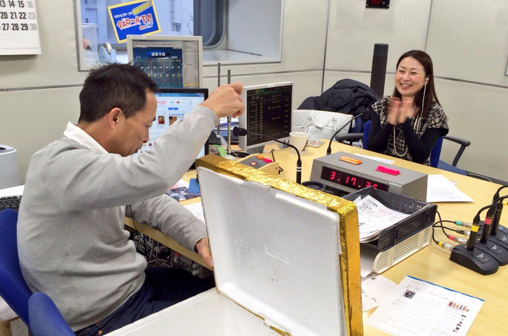 KBCラジオ パオ～ン on Twitter: "【秘密の箱】今日の答えは・・・『知恵の輪』でした！ヒントの段階で問題発言をかましたらぶ子さん、沢田さんに追放されますよ！？😡(嘘です)#kbc ...