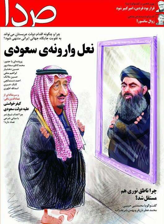 Nimr al-Nimr street, Tehran: signpost for troubled Iran-Saudi ties ...