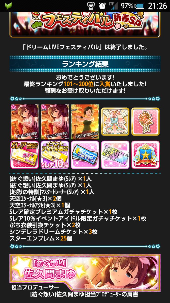 ワイト (@waitoP) | Twitter