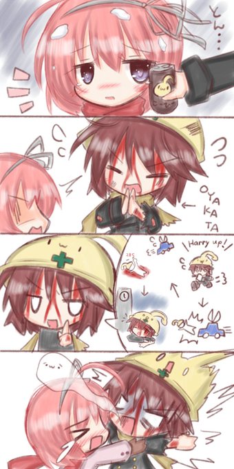 さっきの待ち合わせペンチの続き .twitter.com/i8YN0L0.. | こまこま🐣C105(日)P-41b さんのマンガ | ツイコミ(仮)