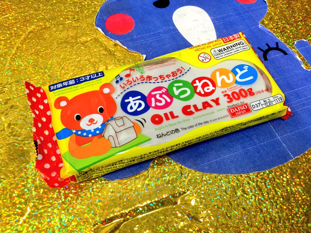 KBCラジオ パオ～ン on Twitter: "【秘密の箱】今日の答えは・・・『粘土』でした！ふたり揃って不正解、「信じられな〜〜〜い」と不満気なおすぎさん、来週は当ててくださいね！沢田さん ...