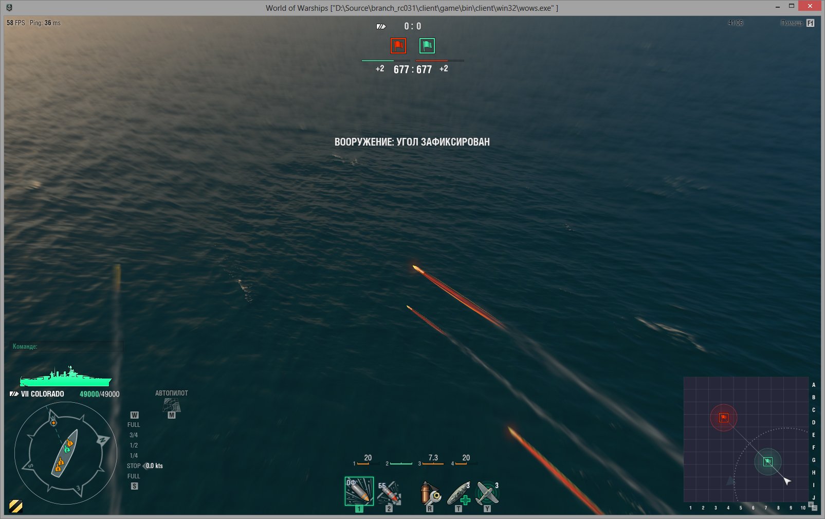 WoWS: Shell Models are being redesigned - The Armored Patrol