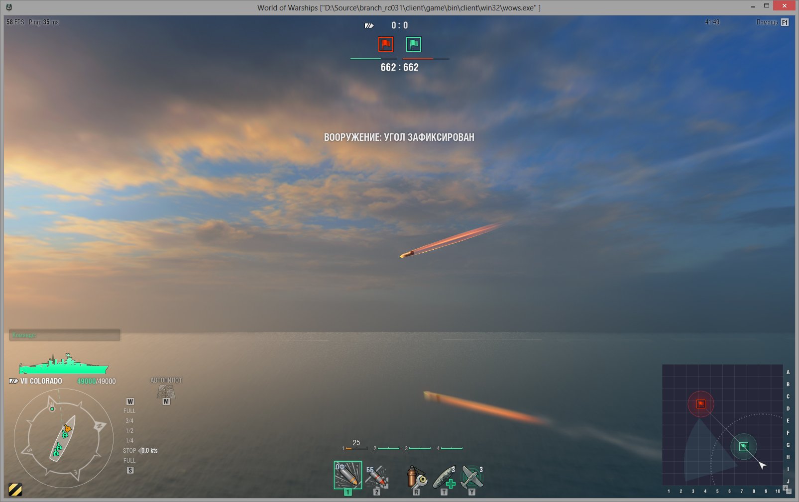 WoWS: Shell Models are being redesigned - The Armored Patrol