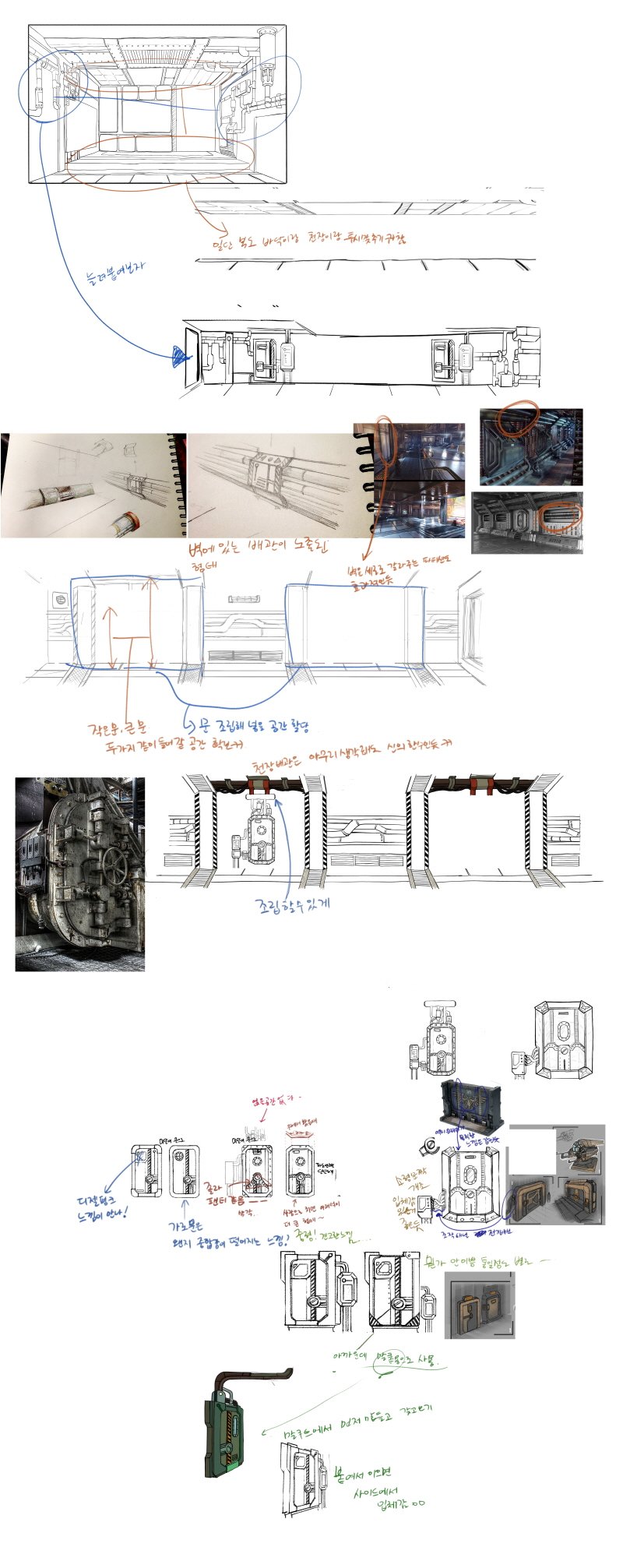 ProjectMoon on Twitter: "부서 내부 모습과 복도 아이디어 스케치 https://t.co/tB4QBzUR39"
