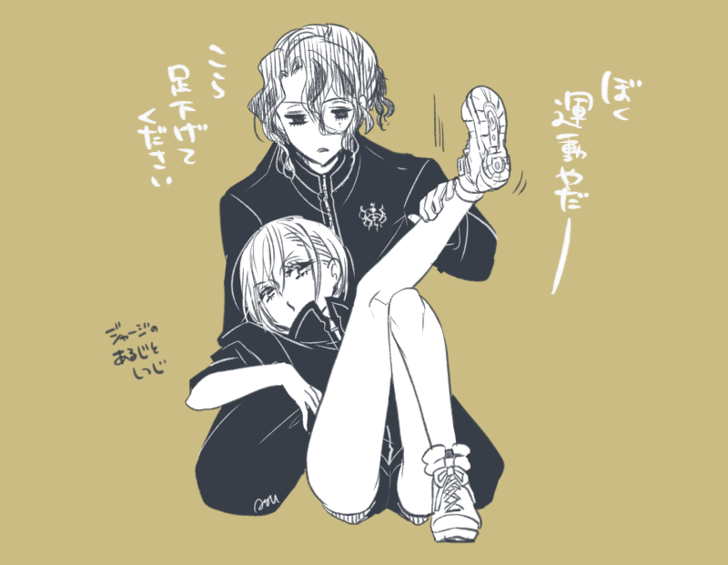 櫻日和鮎実 単行本発売中 On Twitter 全創作描きさんの物語の主人公とその相棒を見たいです 少年あるじとわけありしつじです