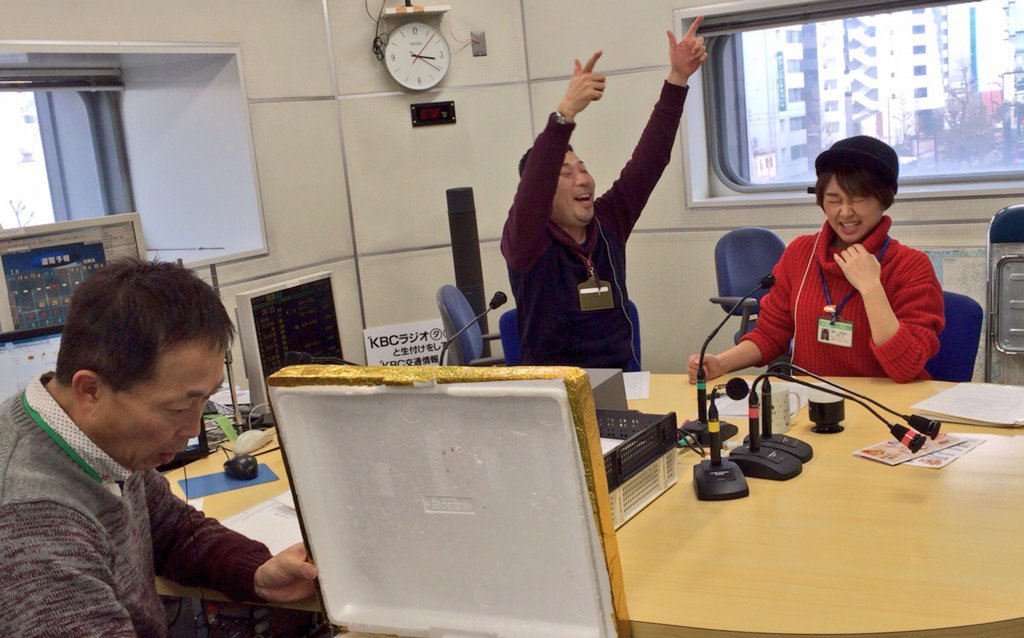 KBCラジオ パオ～ン on Twitter: "【秘密の箱】答え合わせはこの後15時15分頃📻現金4,000円を当てるチャンス！答え、氏名(必要な方はラジオネーム)、住所、電話番号をお忘れ ...