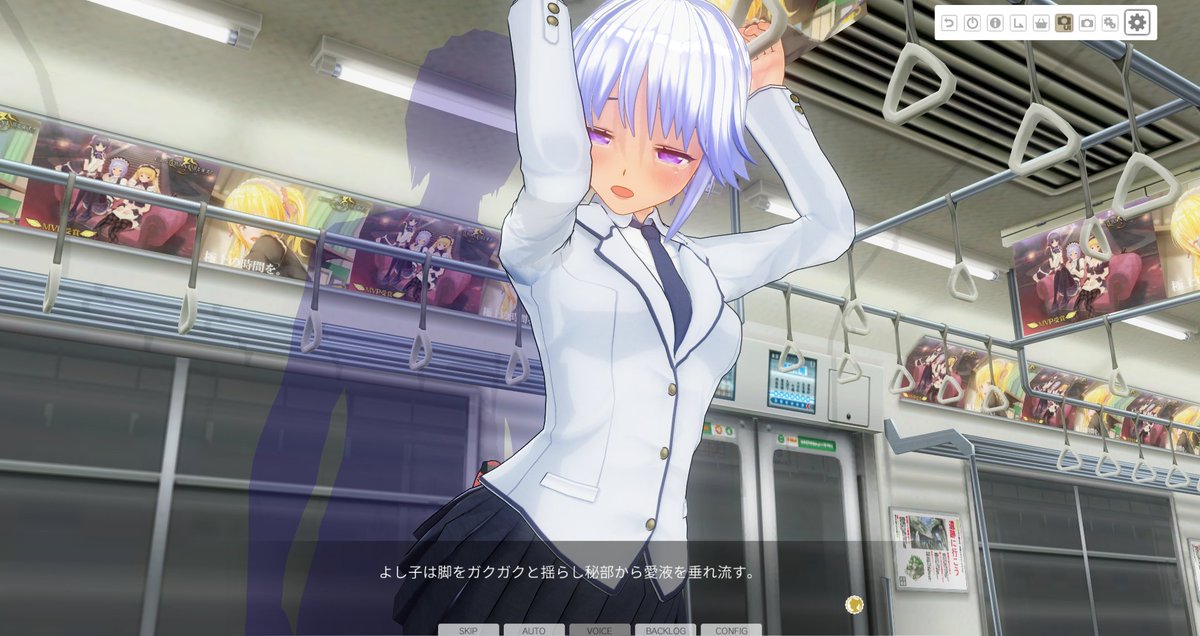 CM3D2土屋よし子の軌跡 - posfie