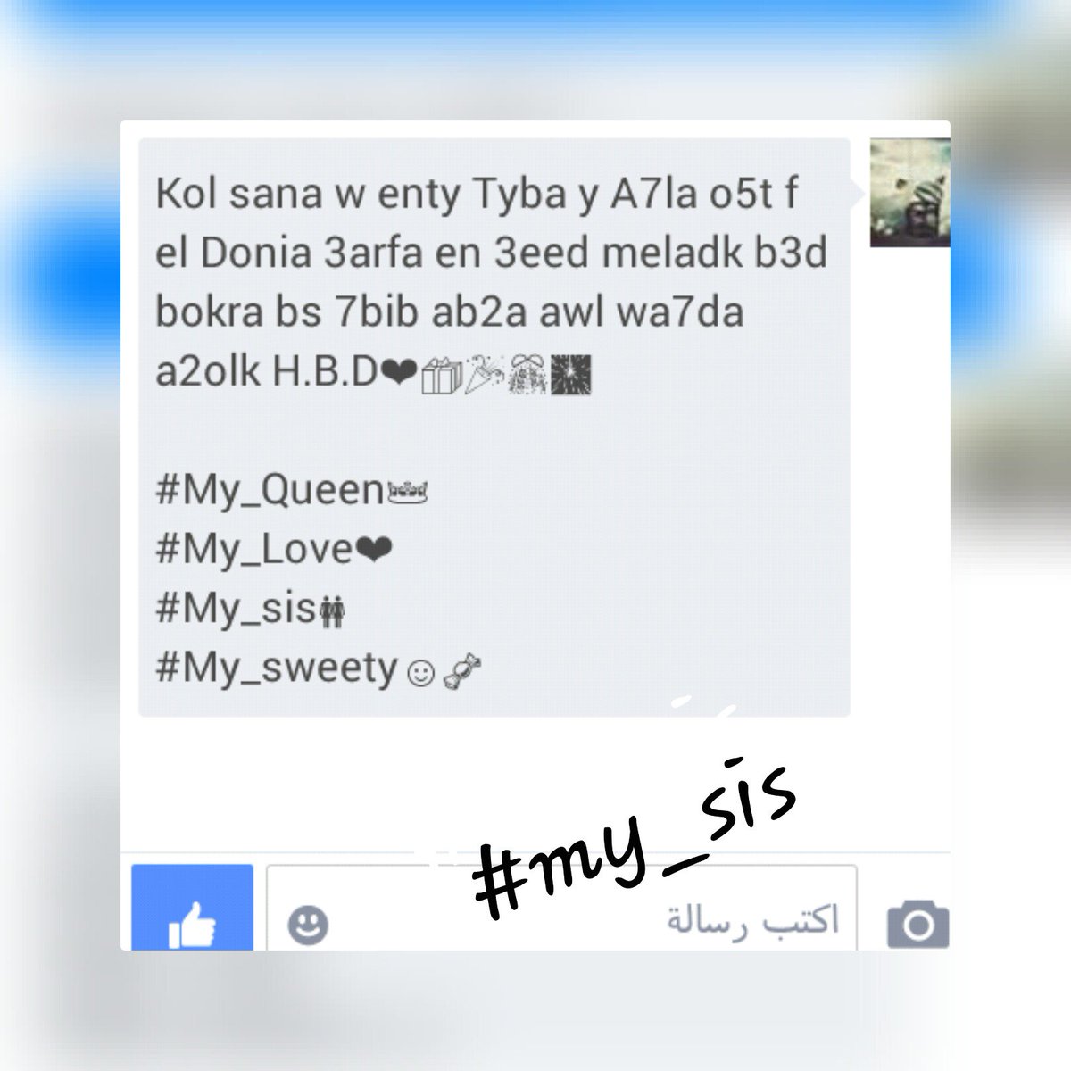 Nada Nasser (@NadaNas09668693) | Twitter