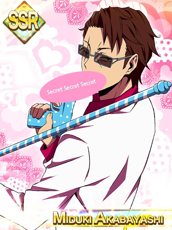 デュラララ!! ゲーム公式(@drrr_game) - Twilog