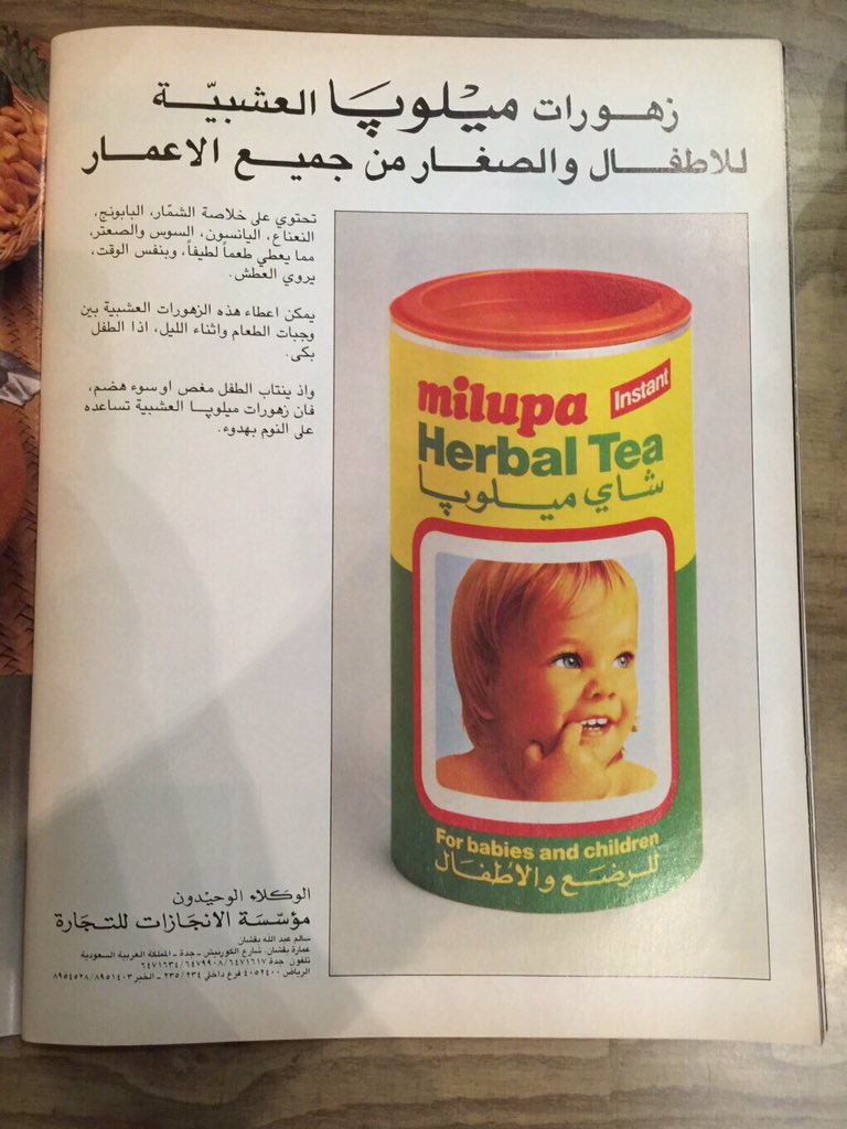 szállítás eltűnik Telepítés شاي الاعشاب للمواليد élénkség Gyakorlat játékos