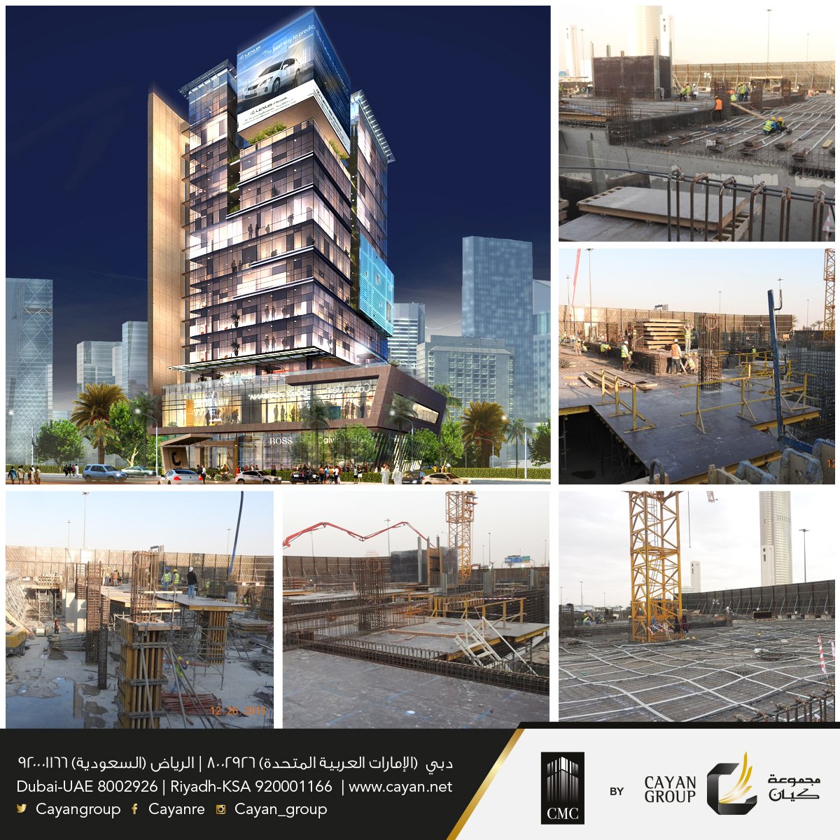 RIYADH l T/O l CMC Tower l 14F l Office | SkyscraperCity Forum