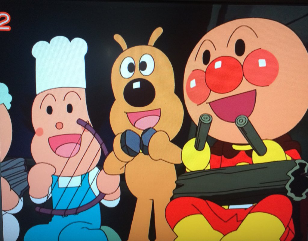 Sore Ike! Anpanman: Outa To Teasobi Tanoshii Ne · AniList, 44% OFF Sore Ike! Anpanman: Outa To Teasobi Tanoshii Ne · AniList, 44% OFF