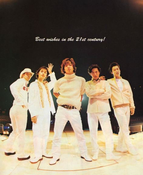 エムカク on Twitter: "「21st Century Special Message! SMAP FLY 2001」 木村拓哉「21世紀って、たぶん自分でもすごい大きな節目になると ...