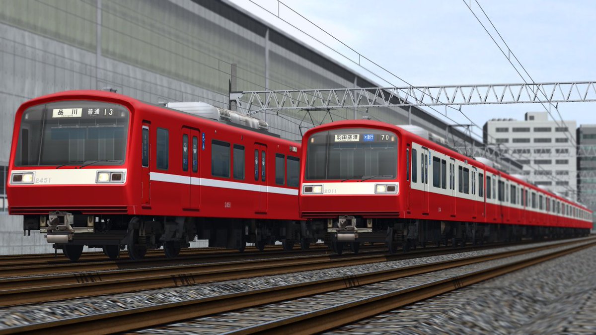 twingle on Twitter: "https://t.co/lhjpEUYsDC 京急2000形(タイプ)を新規公開しました。同時に600形の修正を行いました #RailSim # ...