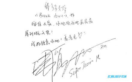 Zhou Mi Break Down