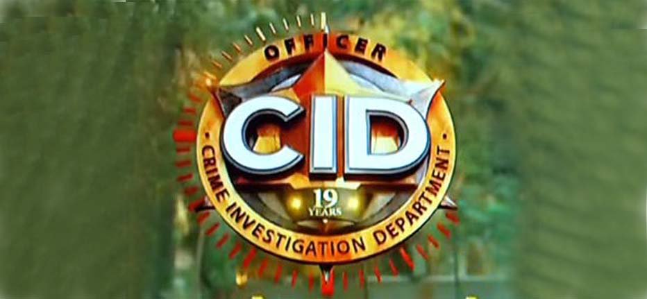 Images Of Cid Logo 179 Cid Symbol Royalty Free Photos And Stock Images