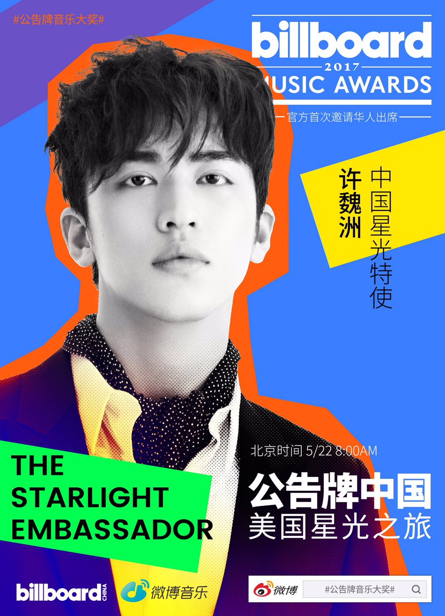 Chinese Pop [General Discussion] | Page 10 | The Popjustice Forum