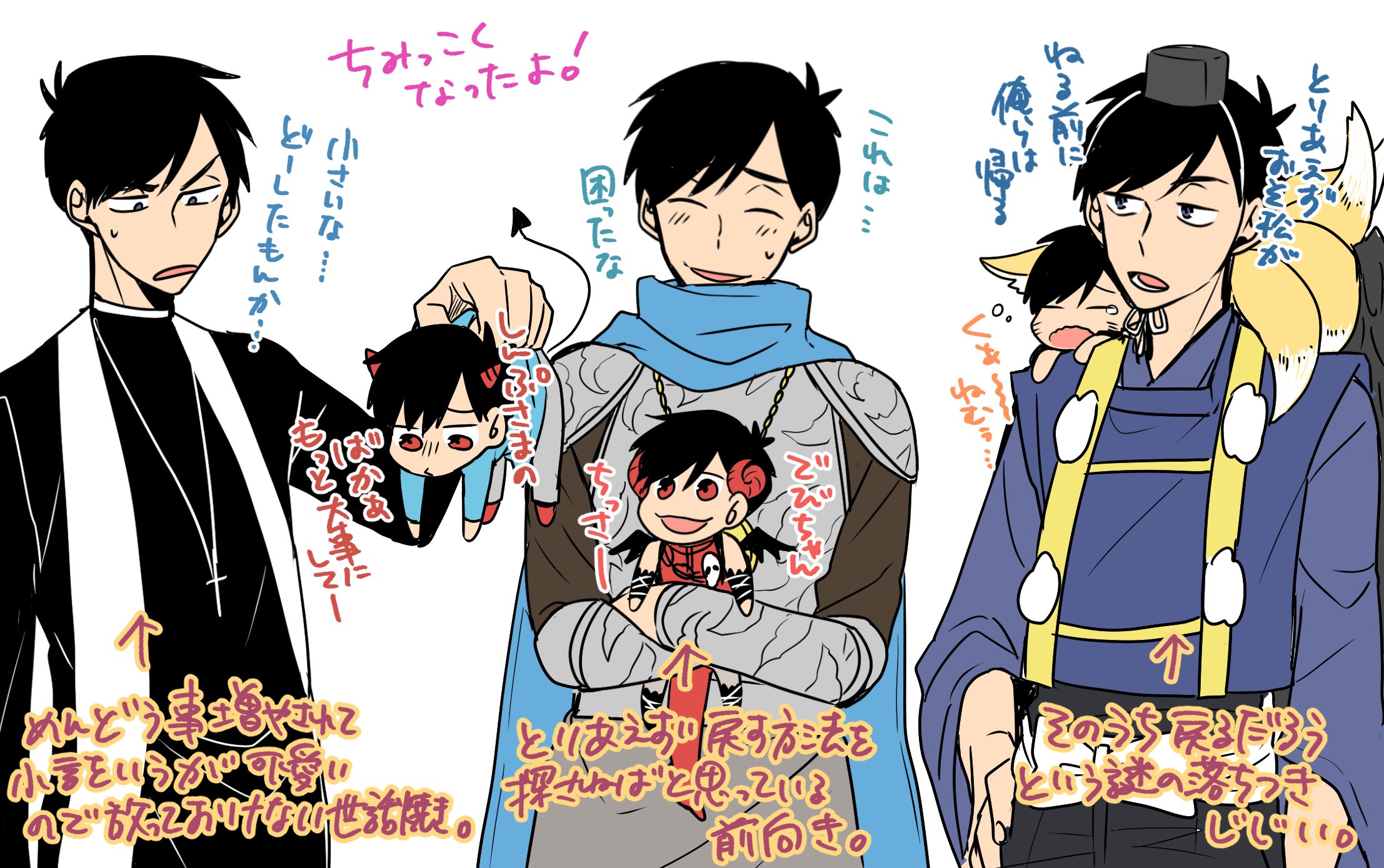 JOY_pixiv絵師推し垢 (@JOY_pixiv) / Twitter