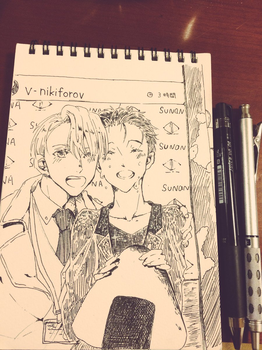 「ヴィク勇〜♡ https://t.co/ubsDpPIJOK #MagicalDraw 」とうり🎉8月氷奏の漫画