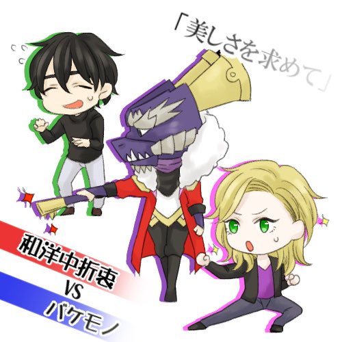 水無月 (@mmm_trpg) | Twitter