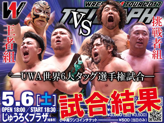 W-1 Resultados «Wrestle-1 Tour 2017 Triumph» 06/05/2017 - Kaz Hayashi ...