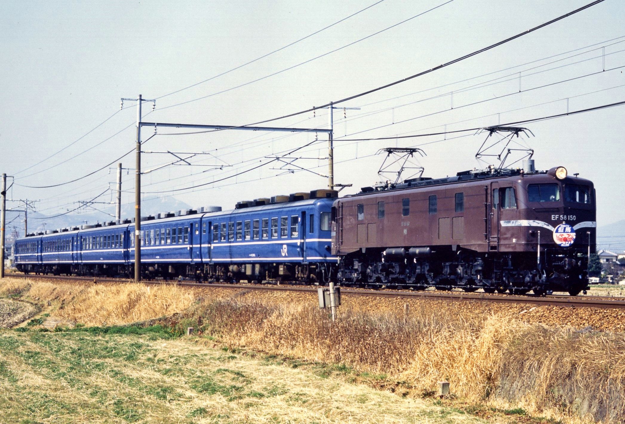 てつまみレ on Twitter: "#EF58の日 1997年3月2日撮影 EF58-150牽引 12系客車 但馬味めぐりカニスキ号 撮影地：加古川～東加古川 https://t.co ...