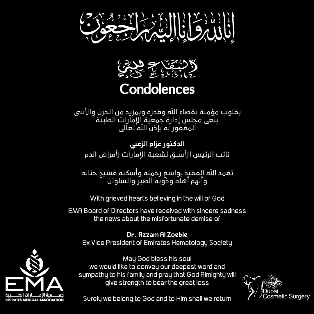 DCS Support (@DCS_UAE) | Twitter