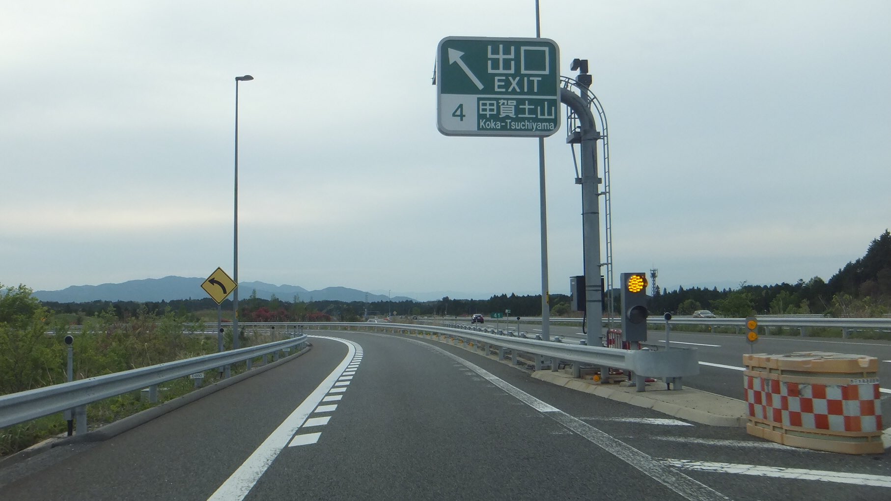 いわたび on Twitter: "【新名神 下り線 甲賀土山IC】 NEXCO中日本・西日本の境界となっており、このICから先(西側)がNEXCO西日本の管轄となります。分岐点の標識は ...