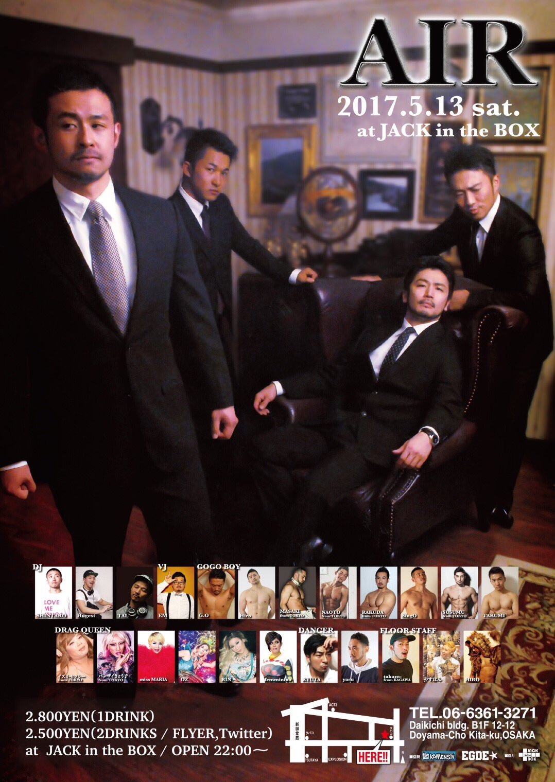 RAKUDA on Twitter: "今週5.13は AIR at JACK in the BOX(大阪・堂山) 久々に大阪にお邪魔いたします！ いろんな方と会えるのを楽しみにしておりますの ...